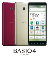 UQ mobile 春ラインアップとして「BASIO4」を発売｜ニュースリリース｜KDDI・UQコミュニケーションズ