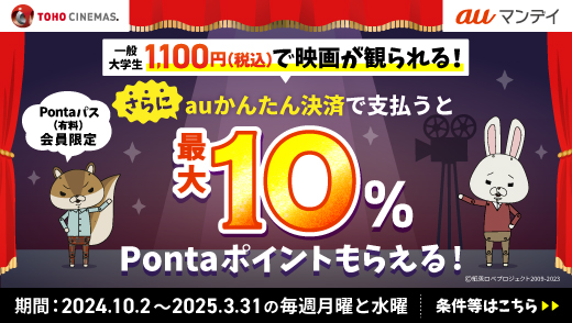 キャンペーン・おトク情報│格安スマホ/格安SIMはUQ mobile（モバイル）【公式】