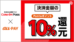 キャンペーン・おトク情報│格安スマホ/格安SIMはUQ mobile（モバイル）【公式】