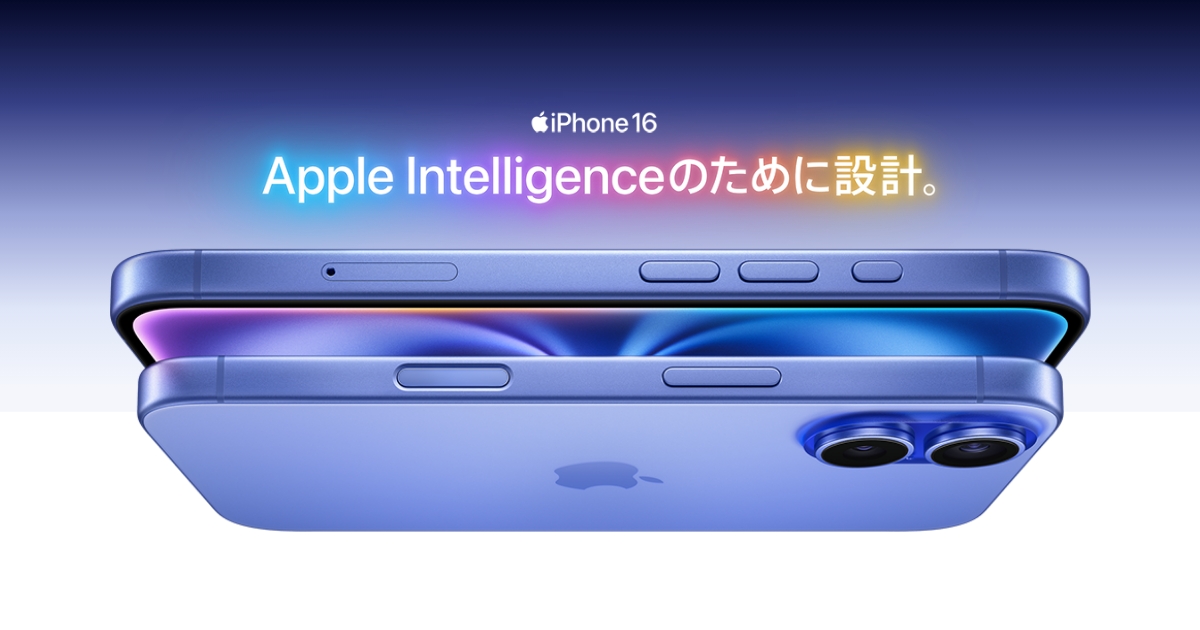 iPhone 16｜格安スマホ/格安SIMはUQ mobile（モバイル）【公式】