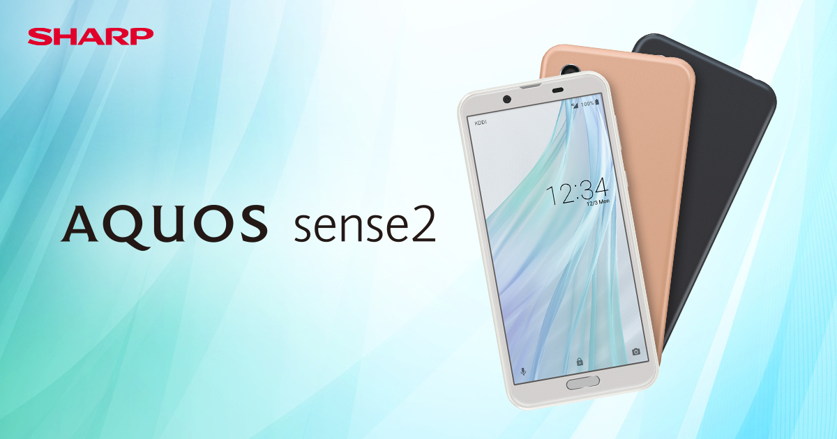 SHARP AQUOS sense2│格安スマホ/SIMはUQ mobile（モバイル）｜【公式】UQコミュニケーションズ