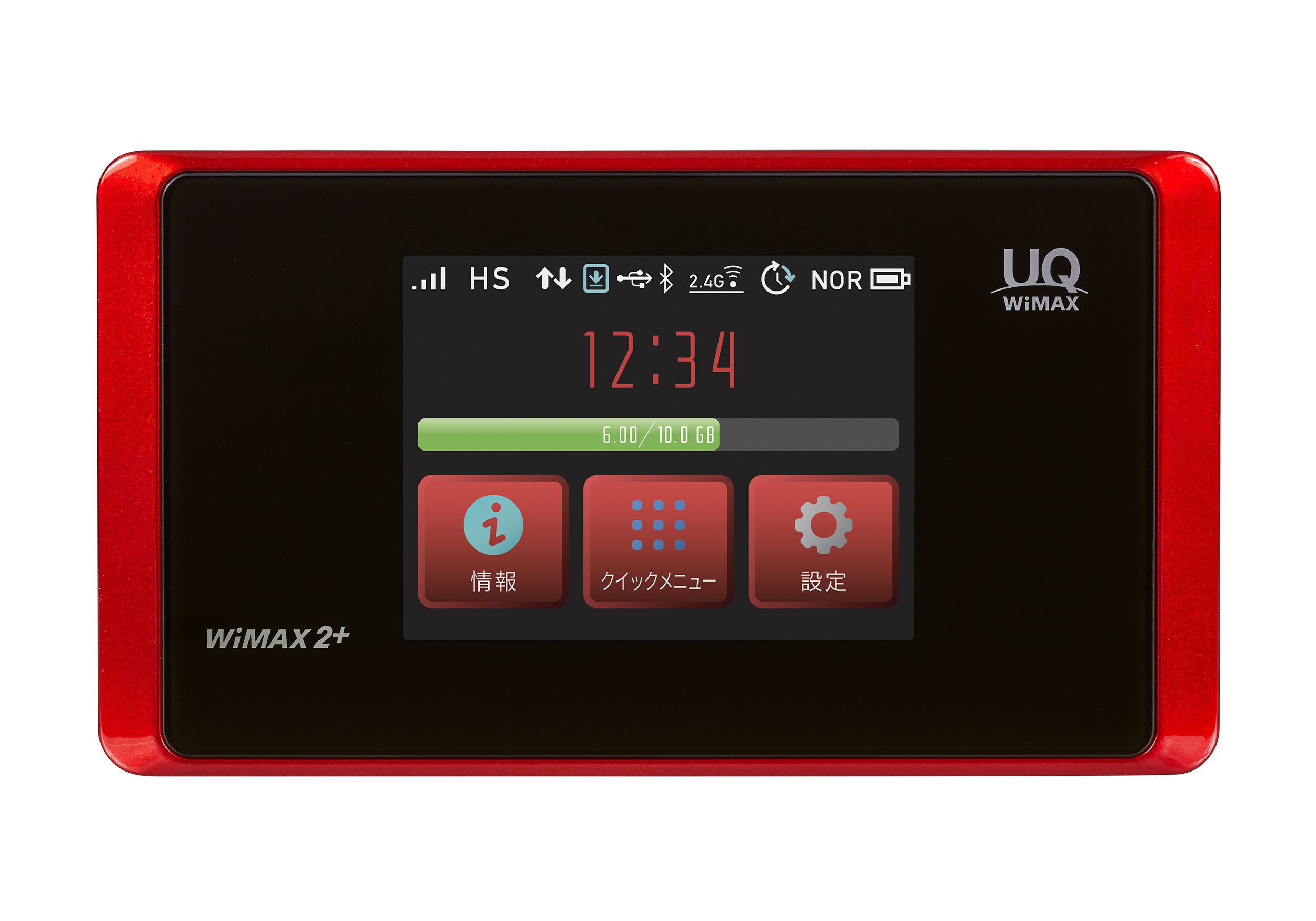 Speed Wi-Fi NEXT WX05 | 超高速モバイルインターネットWiMAX2+【公式】